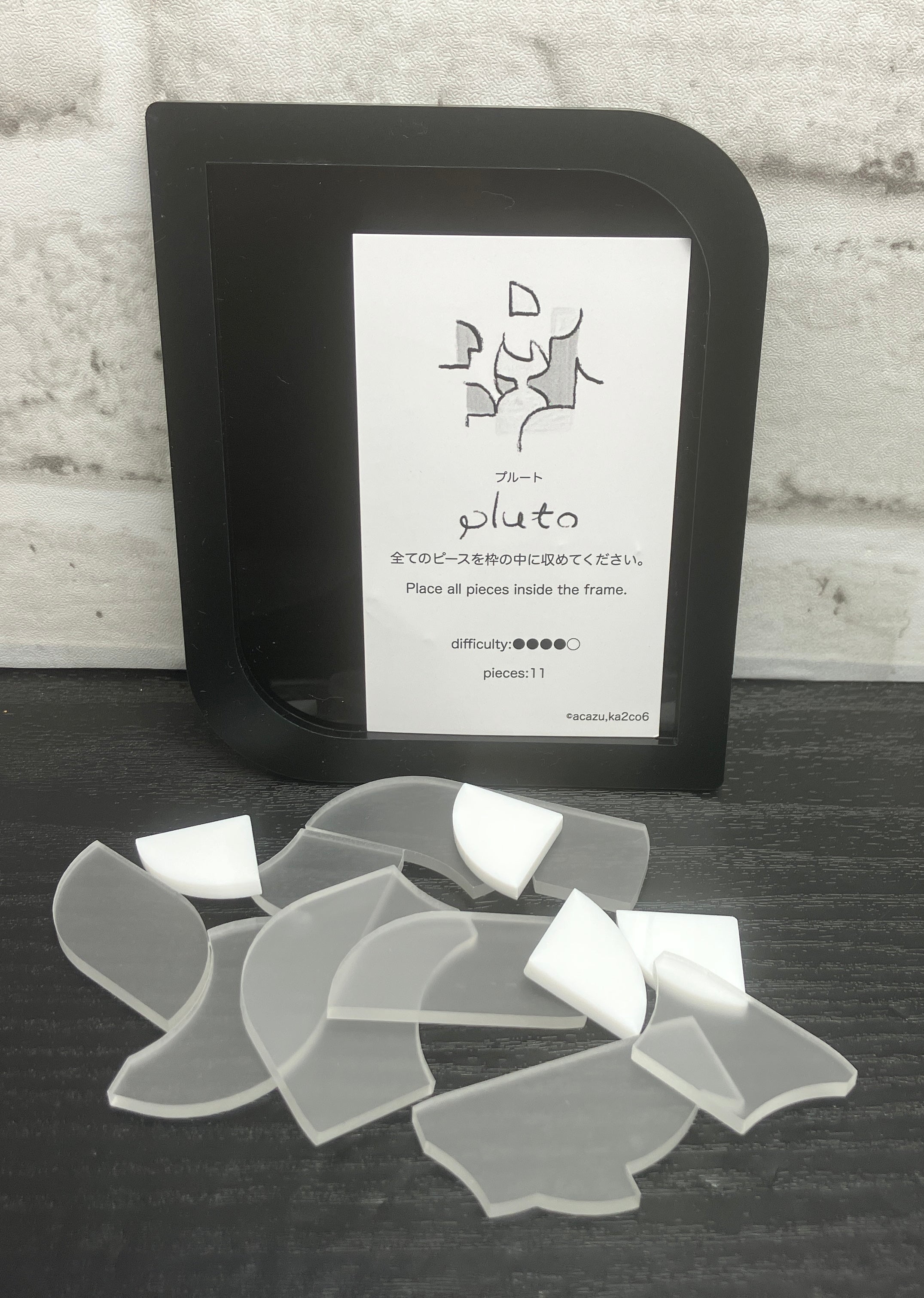 Pluto – NothingYet Designs